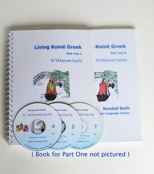Koine Greek Books & Products | Biblical Language Center